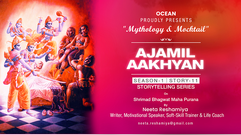 Ajamil Aakhyan - Neeta Reshamiya